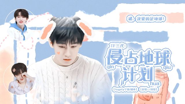 立绘【tf三代:侵占地球计划】 Tian封面铺(接单) 话本小说网