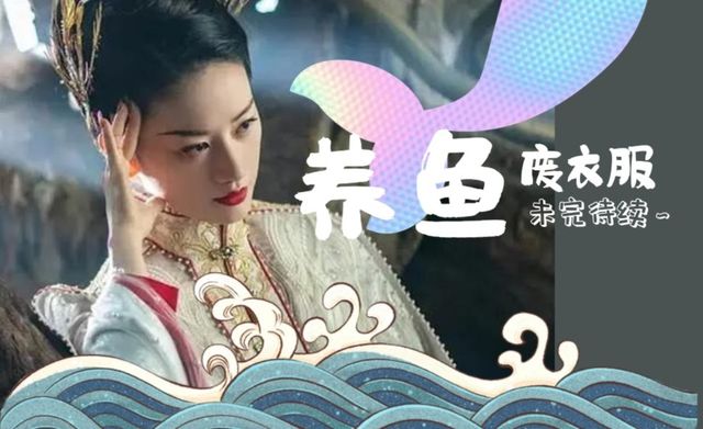 【与君初相识 恰似故人归】（会员加更三） 澤羽ly最新章节 免费小说 全文免费阅读 澤羽ly作品 话本小说网