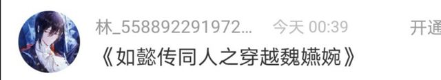 满月宴【点亮会员加更】 早早木槿花最新章节 免费小说 全文免费阅读 早早木槿花作品 话本小说网