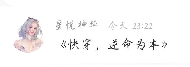 第618章 迪迦奥特曼卡蜜拉 泠泠长歌最新章节 免费小说 全文免费阅读 泠泠长歌作品 话本小说网