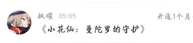 陷入困境【会员加更】 夜殇璃寒最新章节 免费小说 全文免费阅读 夜殇璃寒作品 话本小说网