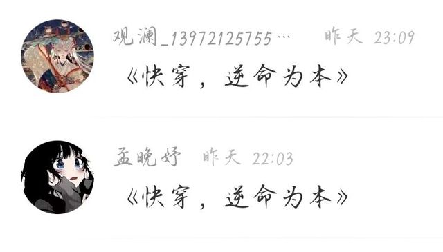 第631章 卡蜜拉(番外2)(会员加更) 泠泠长歌最新章节 免费小说 全文免费阅读 泠泠长歌作品 话本小说网