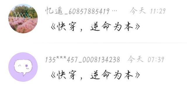 第636章 卡蜜拉(番外7) 泠泠长歌最新章节 免费小说 全文免费阅读 泠泠长歌作品 话本小说网