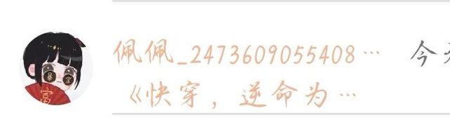 第652章 卡蜜拉(番外23) 泠泠长歌最新章节 免费小说 全文免费阅读 泠泠长歌作品 话本小说网