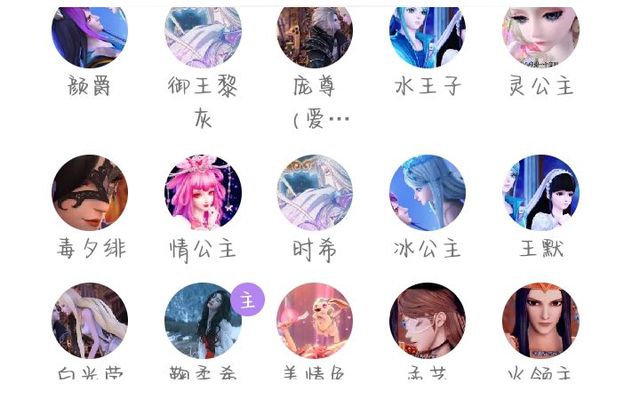 灵犀阁群(45) 鞠柔希最新章节 免费小说 全文免费阅读 鞠柔希作品 话本小说网