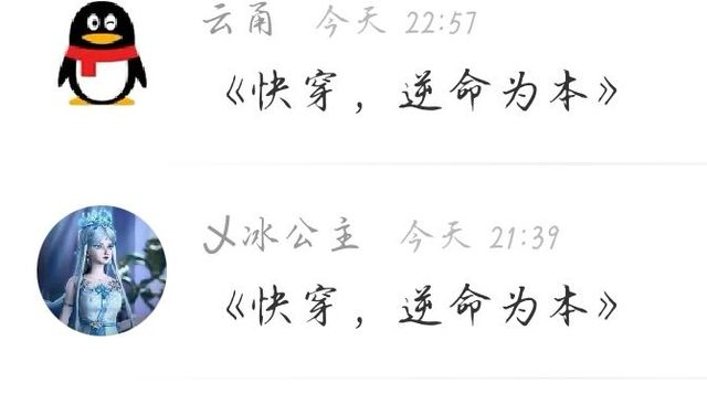 第667章 卡蜜拉(番外38) 快穿,逆命为本 话本小说网