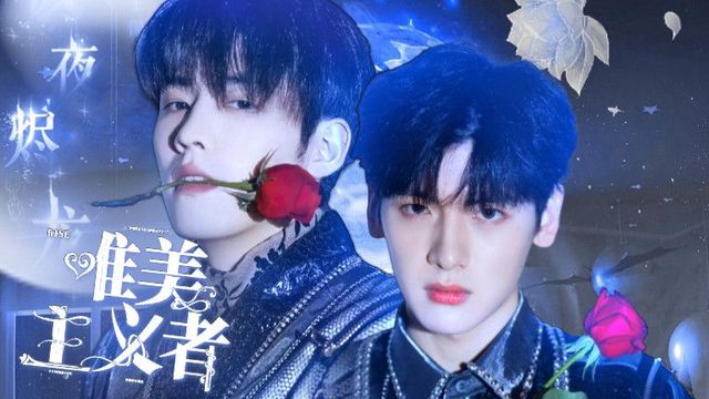 【许淮枳暗黑伪橙】r1se唯美主义者 顾顾顾顾顾恬一最新章节 免费小说 全文免费阅读 顾顾顾顾顾恬一作品 话本小说网