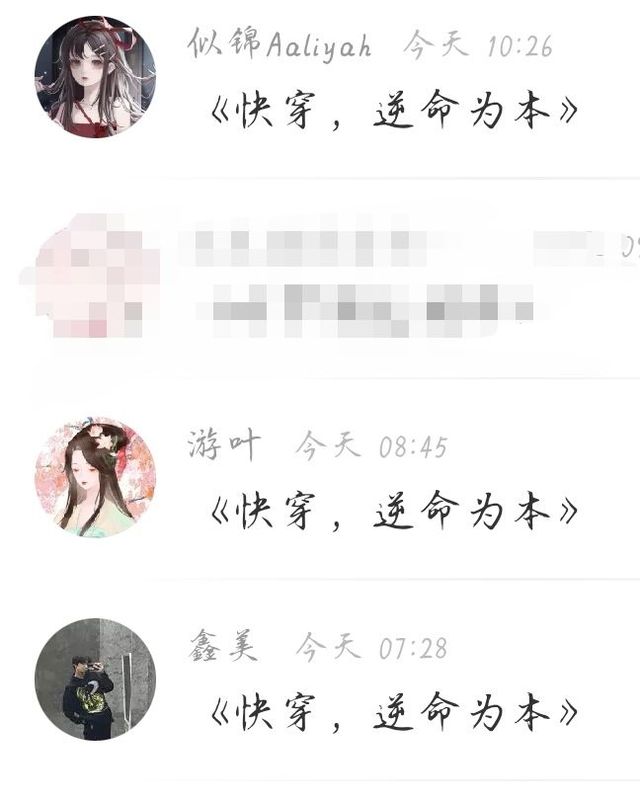 第676章 卡蜜拉(番外47) 泠泠长歌最新章节 免费小说 全文免费阅读 泠泠长歌作品 话本小说网