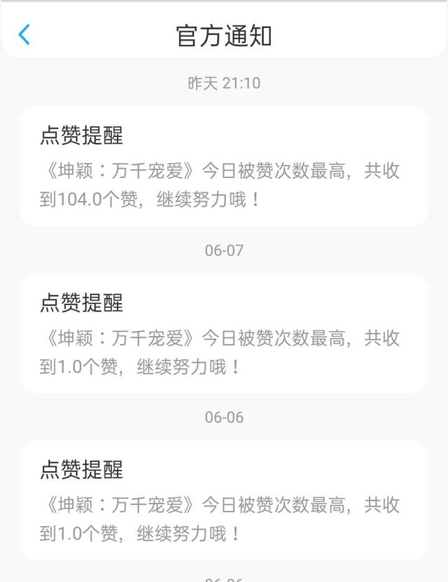 第六十二章（加更嘻嘻） 沈星杳最新章节 免费小说 全文免费阅读 沈星杳作品 话本小说网