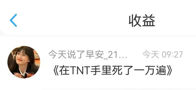 演唱会现场【会员加更】 爱挖坑的兔子最新章节 免费小说 全文免费阅读 爱挖坑的兔子作品 话本小说网