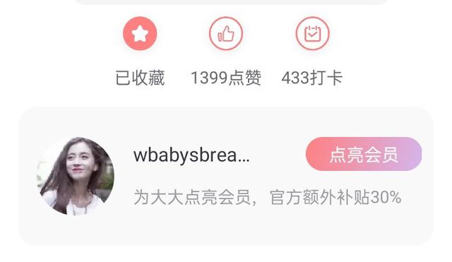 第七十九章（加更8） 坤颖：万千宠爱 话本小说网
