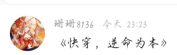 第703章 步步惊心明玉 泠泠长歌最新章节 免费小说 全文免费阅读 泠泠长歌作品 话本小说网