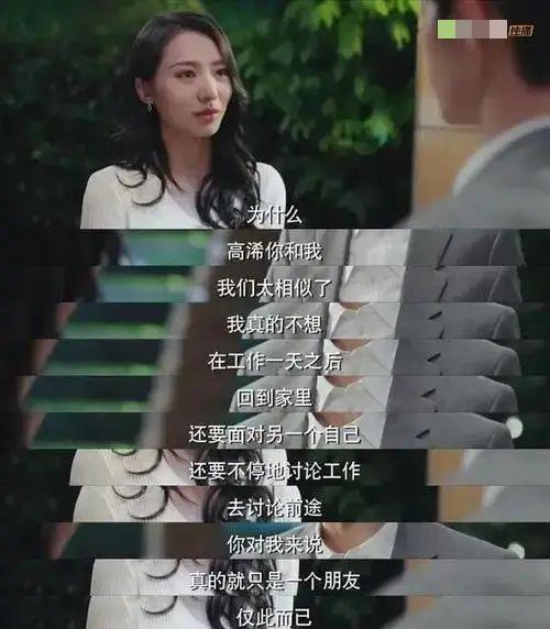 第一章 余生请多指教之为什么不是我？ 小小小野草最新章节 免费小说 全文免费阅读 小小小野草作品 话本小说网