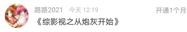 帝后?【点亮会员加更】 早早木槿花最新章节 免费小说 全文免费阅读 早早木槿花作品 话本小说网