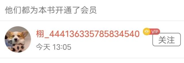 谈话（二）（会员加更） 东方容若最新章节 免费小说 全文免费阅读 东方容若作品 话本小说网
