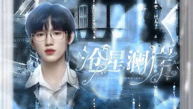 柒俞离 宋祁锦最新章节 免费小说 全文免费阅读 宋祁锦作品 话本小说网