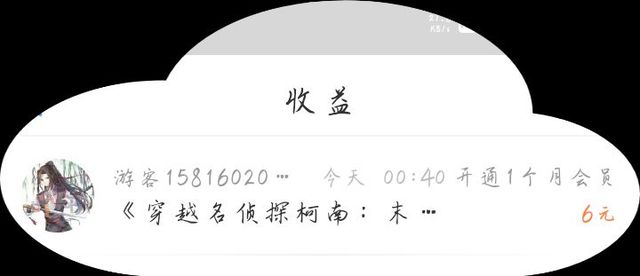第二百一十四章 你把我的客人吓跑了 夜青樱最新章节 免费小说 全文免费阅读 夜青樱作品 话本小说网