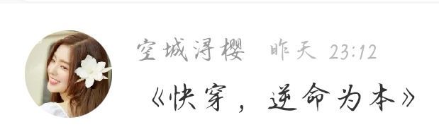 第720章 步步惊心明玉 泠泠长歌最新章节 免费小说 全文免费阅读 泠泠长歌作品 话本小说网