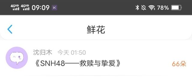 直播（二）（会员加更） 东方容若最新章节 免费小说 全文免费阅读 东方容若作品 话本小说网