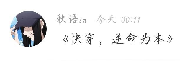 第735章 步步惊心明玉 泠泠长歌最新章节 免费小说 全文免费阅读 泠泠长歌作品 话本小说网