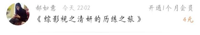 山河恋:美人无泪(11)感谢宝为本书开通会员 婧若最新章节 免费小说 全文免费阅读 婧若作品 话本小说网