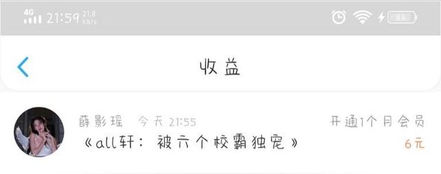 做噩梦(闺蜜组) 奶团子也很拽最新章节 免费小说 全文免费阅读 奶团子也很拽作品 话本小说网