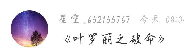 第四卷:梦境沉醉 泠泠长歌最新章节 免费小说 全文免费阅读 泠泠长歌作品 话本小说网