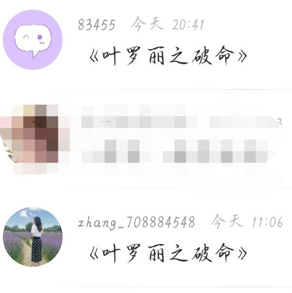 第四卷：梦境沉醉 泠泠长歌最新章节 免费小说 全文免费阅读 泠泠长歌作品 话本小说网