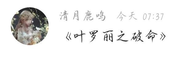 第四卷：梦境沉醉 泠泠长歌最新章节 免费小说 全文免费阅读 泠泠长歌作品 话本小说网