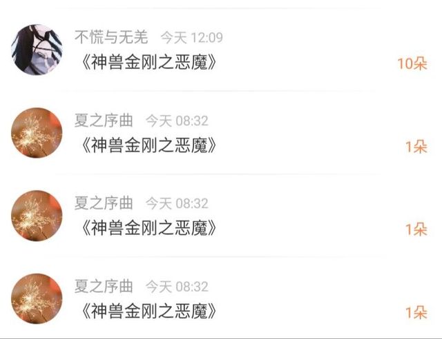 古老的记忆重新开启 不悔不恨最新章节 免费小说 全文免费阅读 不悔不恨作品 话本小说网