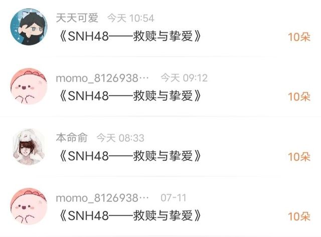 谈话（打赏加更） 东方容若最新章节 免费小说 全文免费阅读 东方容若作品 话本小说网