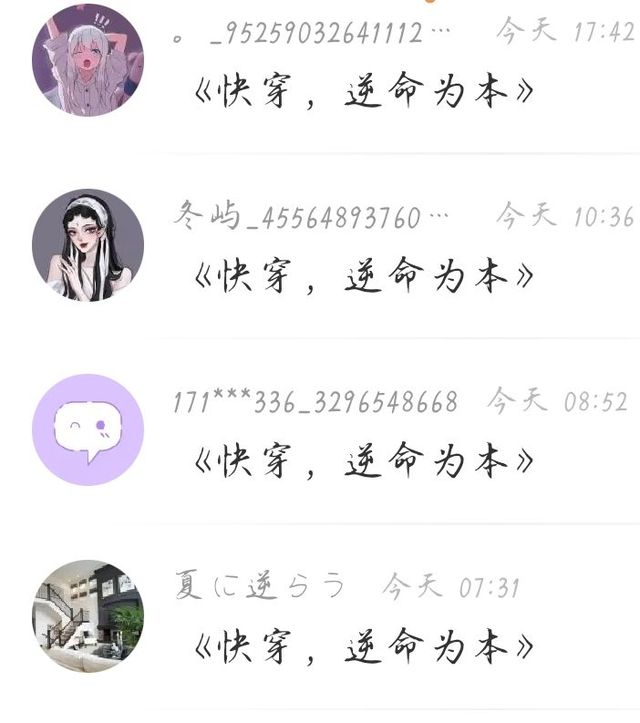 第774章 步步惊心明玉 泠泠长歌最新章节 免费小说 全文免费阅读 泠泠长歌作品 话本小说网