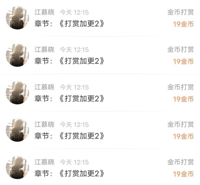 代役？（打赏加更2） 东方容若最新章节 免费小说 全文免费阅读 东方容若作品 话本小说网