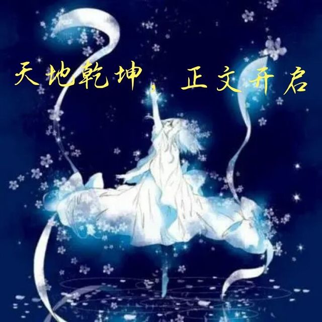第六章 第一次消失 坠崖(1) 叶罗丽精灵梦:火舞飞扬,水的归宿 话本小说网
