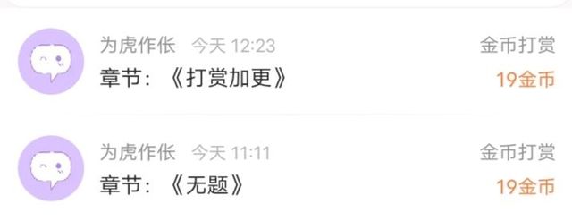 向往的生活2(打赏加更) 东方容若最新章节 免费小说 全文免费阅读 东方容若作品 话本小说网
