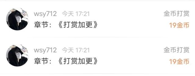 向往的生活3（打赏加更） 东方容若最新章节 免费小说 全文免费阅读 东方容若作品 话本小说网