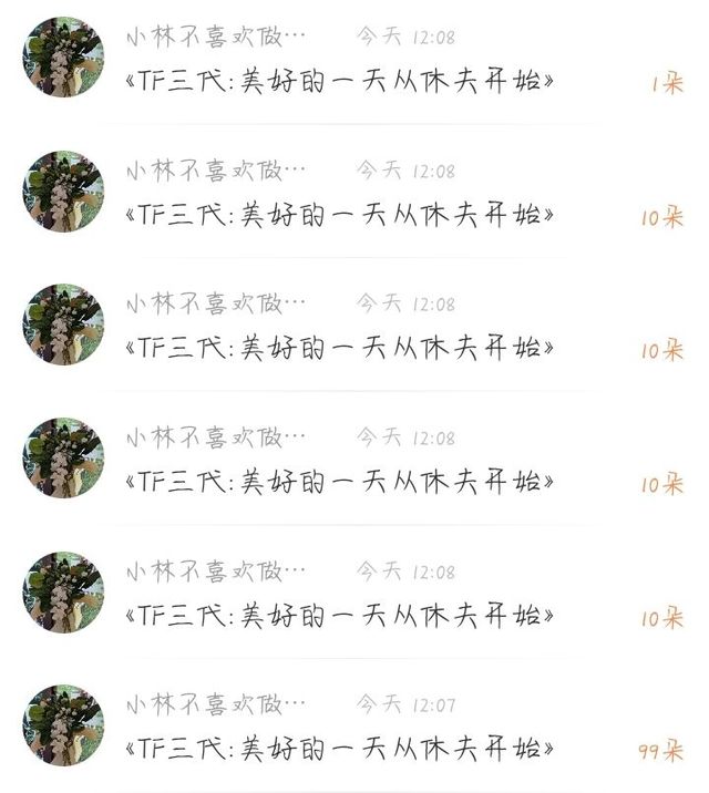 044小狐狸（鲜花加更） 莫妮卡momo最新章节 免费小说 全文免费阅读 莫妮卡momo作品 话本小说网