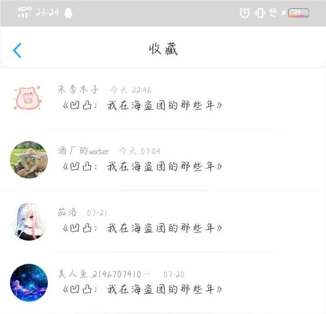 5 江阴眠最新章节 免费小说 全文免费阅读 江阴眠作品 话本小说网