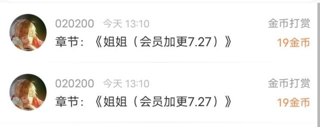 见长辈？（打赏加更728） 东方容若最新章节 免费小说 全文免费阅读 东方容若作品 话本小说网