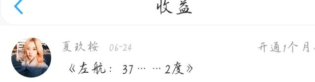 升温112（加更） 来碗左饺子最新章节 免费小说 全文免费阅读 来碗左饺子作品 话本小说网