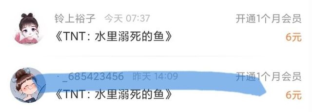 水鱼130 也喜欢严浩翔【会员加更】 J佳佳佳最新章节 免费小说 全文免费阅读 J佳佳佳作品 话本小说网