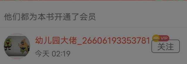 婉兮？（会员加更） 东方容若最新章节 免费小说 全文免费阅读 东方容若作品 话本小说网