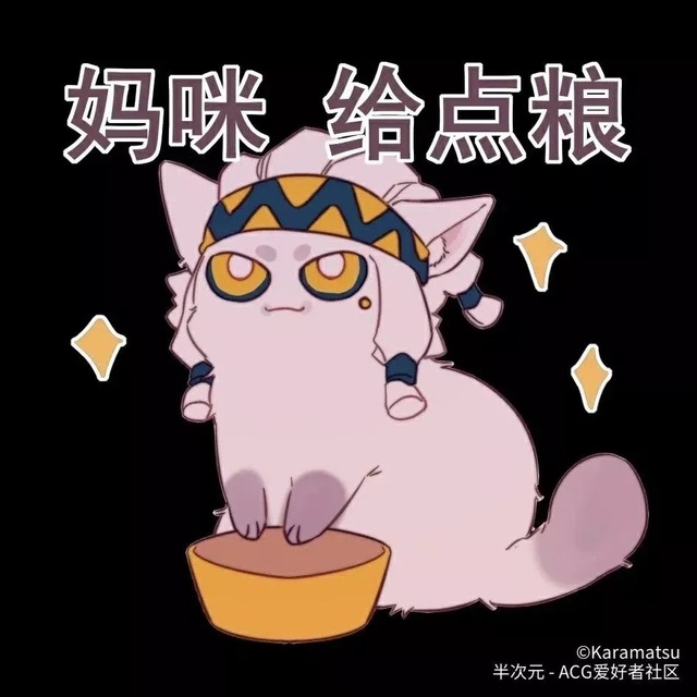强行把刀改糖【番外】 墨染unn最新章节 免费小说 全文免费阅读 墨染unn作品 话本小说网