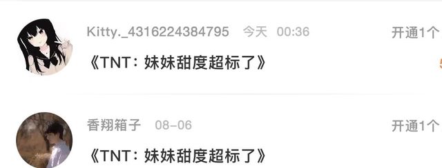 甜度17 对是我女朋友【会员加更】 小乖的水蜜桃最新章节 免费小说 全文免费阅读 小乖的水蜜桃作品 话本小说网