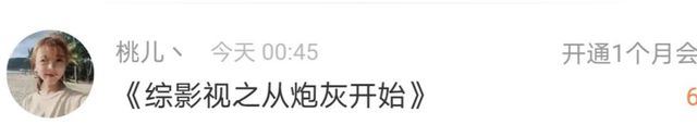 神印【会员加更】 早早木槿花最新章节 免费小说 全文免费阅读 早早木槿花作品 话本小说网