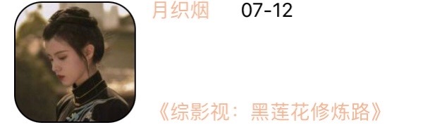 步步惊心(五十六)会员加更 橙花台最新章节 免费小说 全文免费阅读 橙花台作品 话本小说网