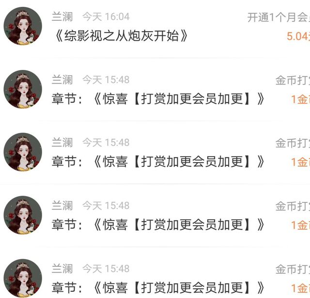 归【会员加更打赏加更】 早早木槿花最新章节 免费小说 全文免费阅读 早早木槿花作品 话本小说网