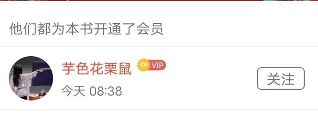 密室逃脱3（会员加更） 东方容若最新章节 免费小说 全文免费阅读 东方容若作品 话本小说网