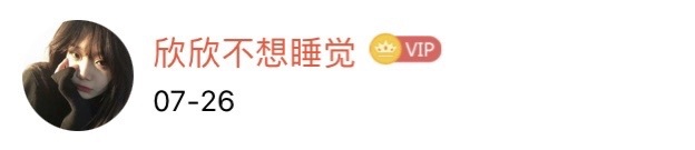 第41章 占有(会员加更) 在下丽贝卡卡最新章节 免费小说 全文免费阅读 在下丽贝卡卡作品 话本小说网