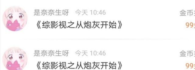 终战2【打赏加更】 早早木槿花最新章节 免费小说 全文免费阅读 早早木槿花作品 话本小说网